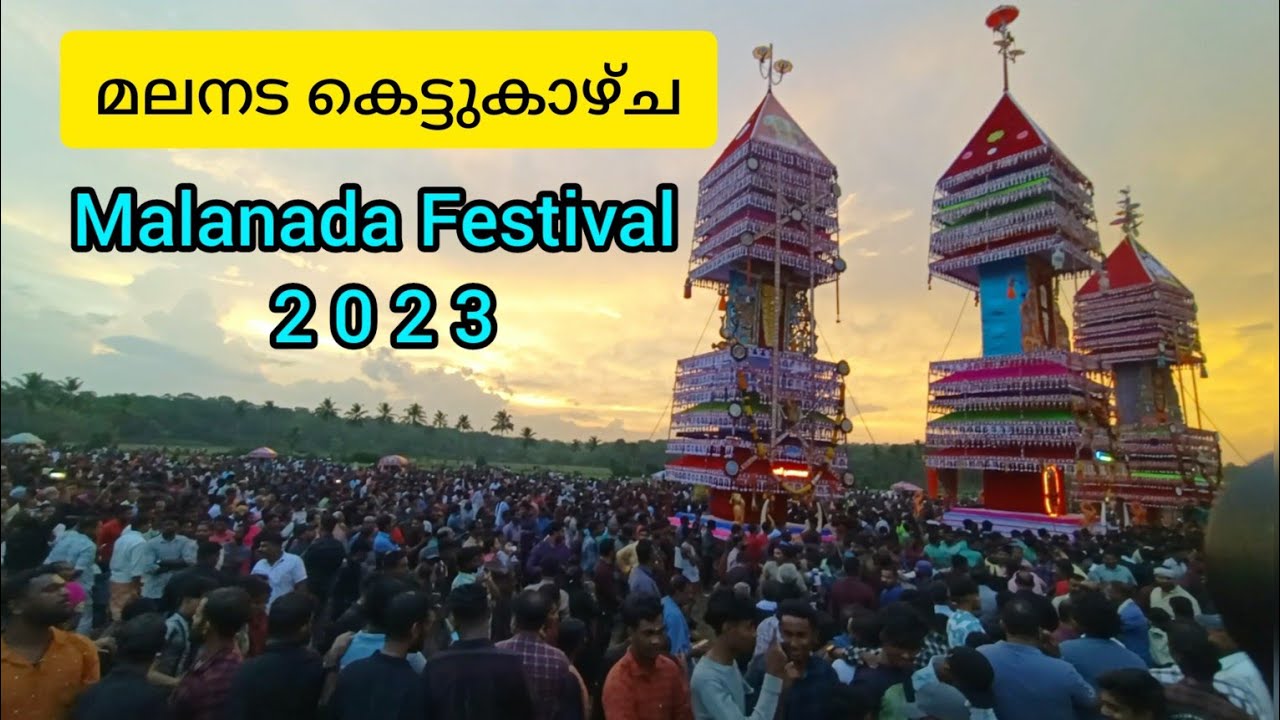 Poruvazhy Peruviruthy Malanada Kettukazhcha 2023 || മലക്കുട മഹോത്സവം ...