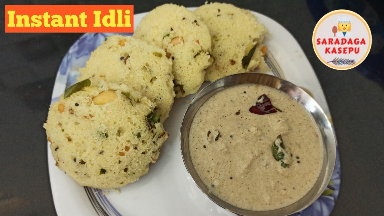 Instant Idli Rava // ldli recipe // 5 minutes recipe in Telugu // A2B ...
