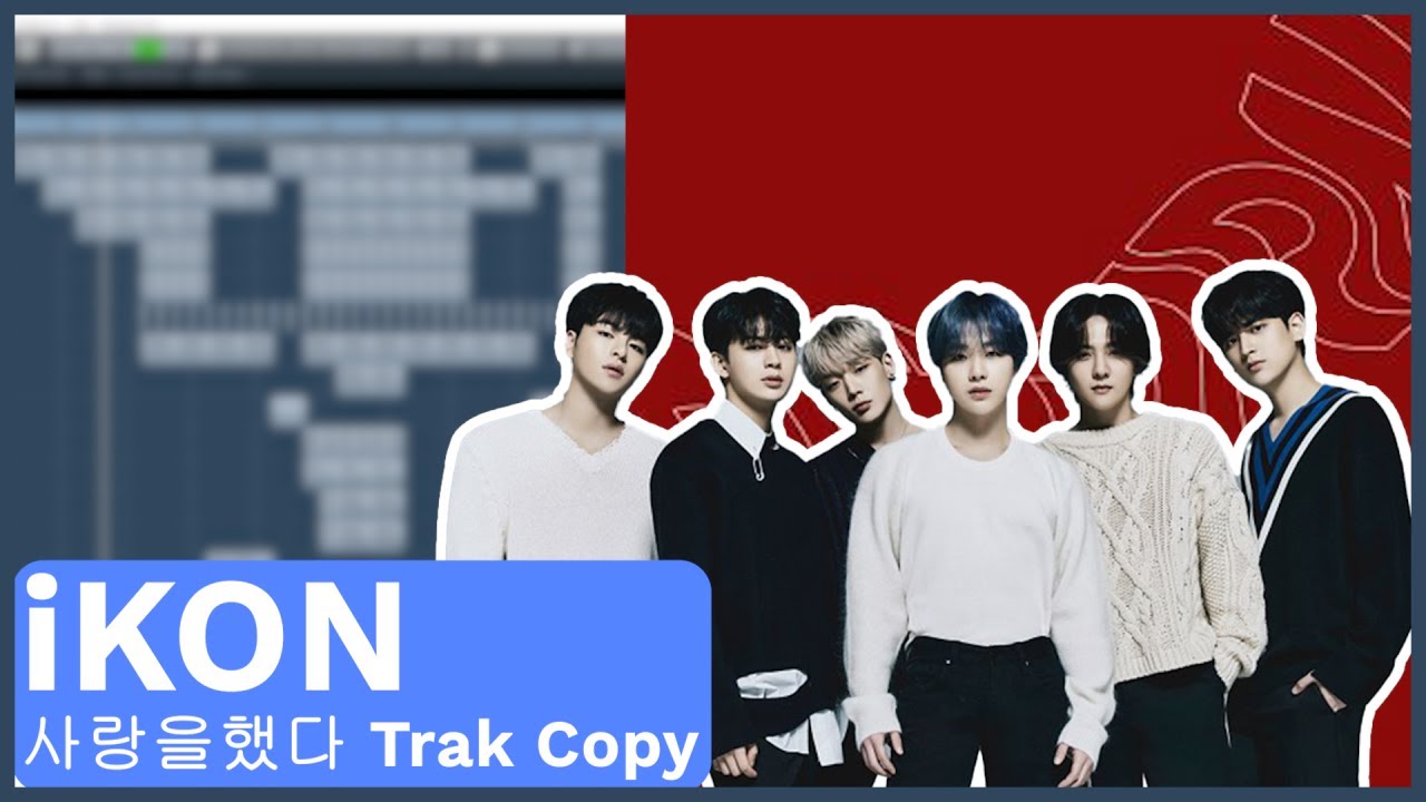 iKON(아이콘) - 사랑을 했다 (LOVE SCENARIO)ㅣMIDI COPY [KSS MUSIC] - YouTube