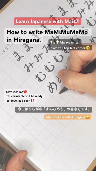 How to write Ma Mi Mu Me Mo in Hiragana Japanese writing #shorts #short ...