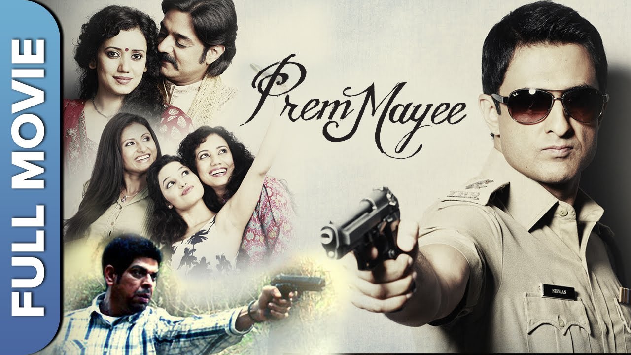 प्रेम माई | Prem Mayee | Chandrachur Singh , Sanjay Suri, Shreya ...