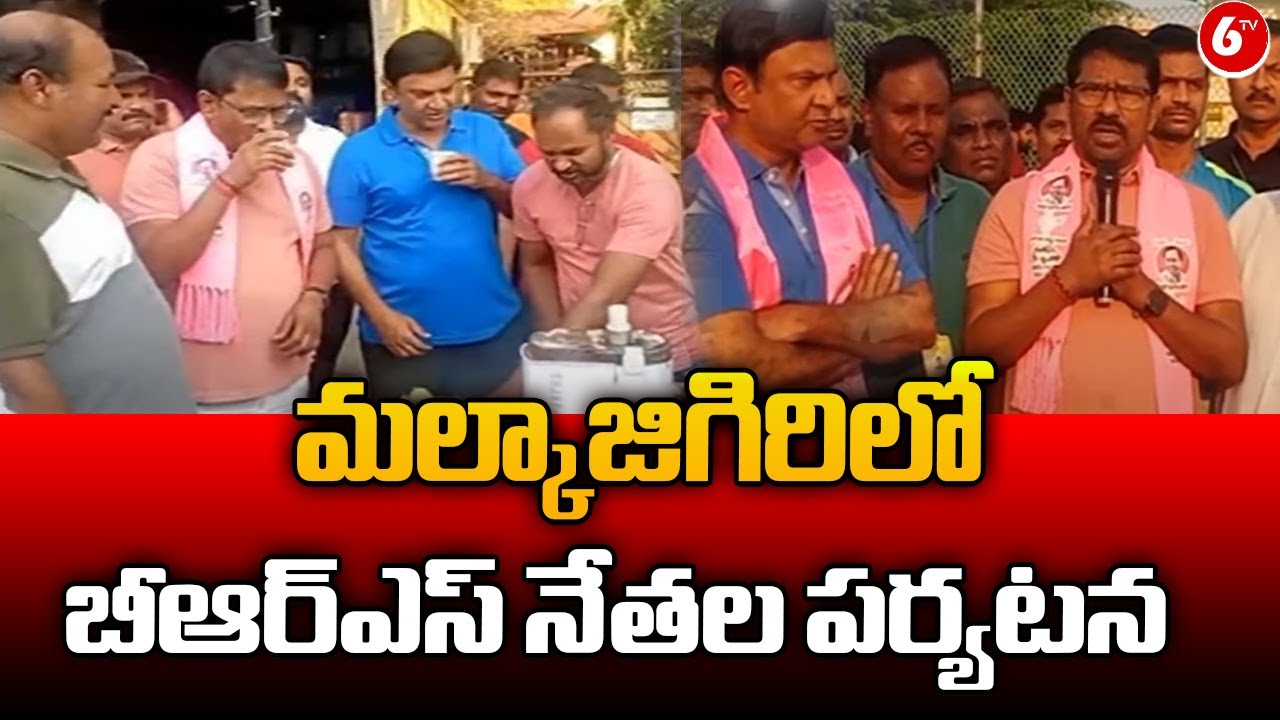 Malkajgiri BRS MP Candidate Ragidi Laxma Reddy Interacts With Morning ...