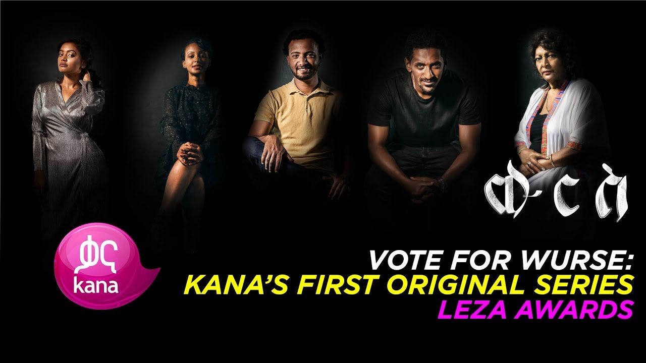 This year's Leza award Nominees| Wurs - YouTube