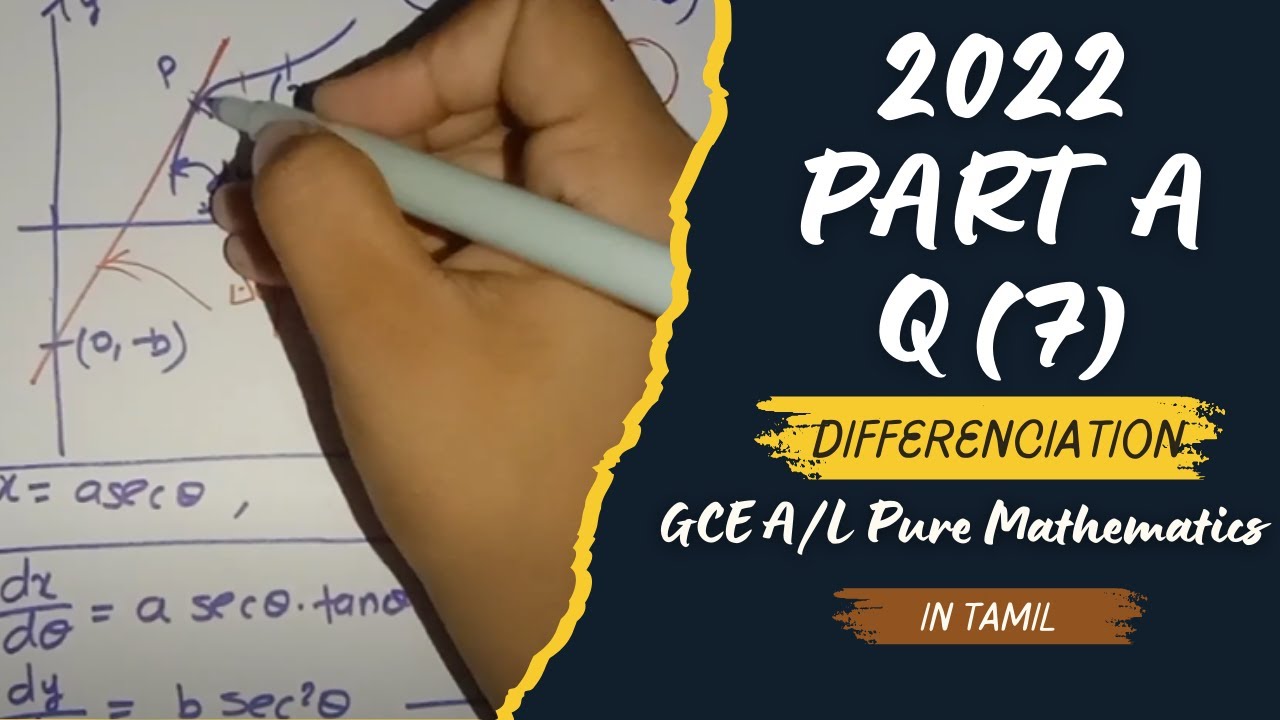 2022 A/L Pure mathematics Part A (Q=7) | Explanation in Tamil - YouTube
