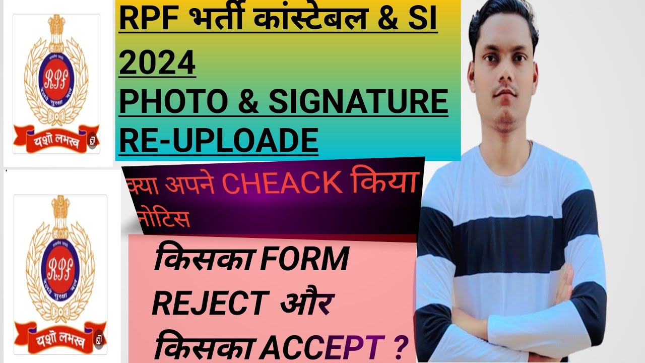 Rpf Constable & SI RE-Upload Photo Signature| - YouTube
