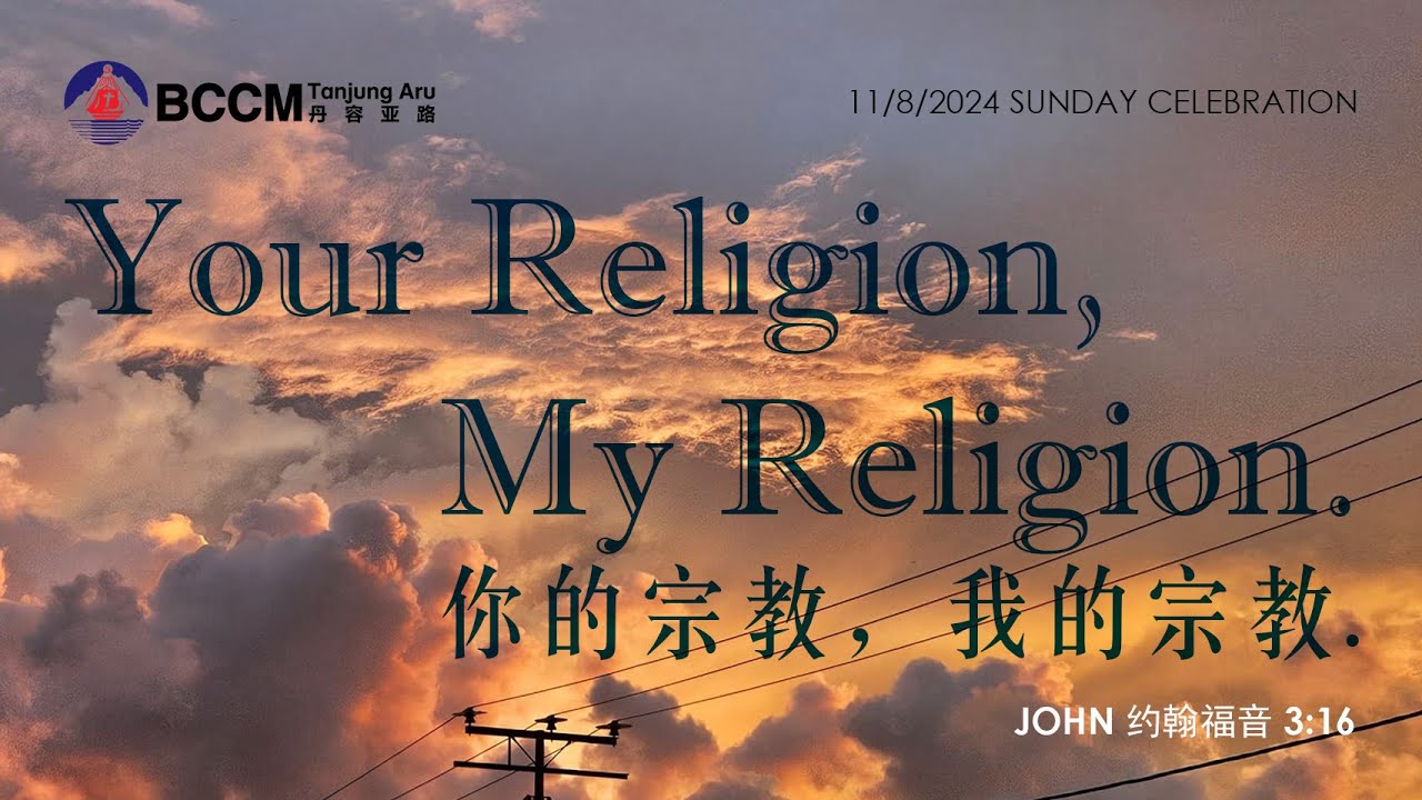 11.8.2024 (3PM) Sunday Celebration 主日庆典 - YouTube