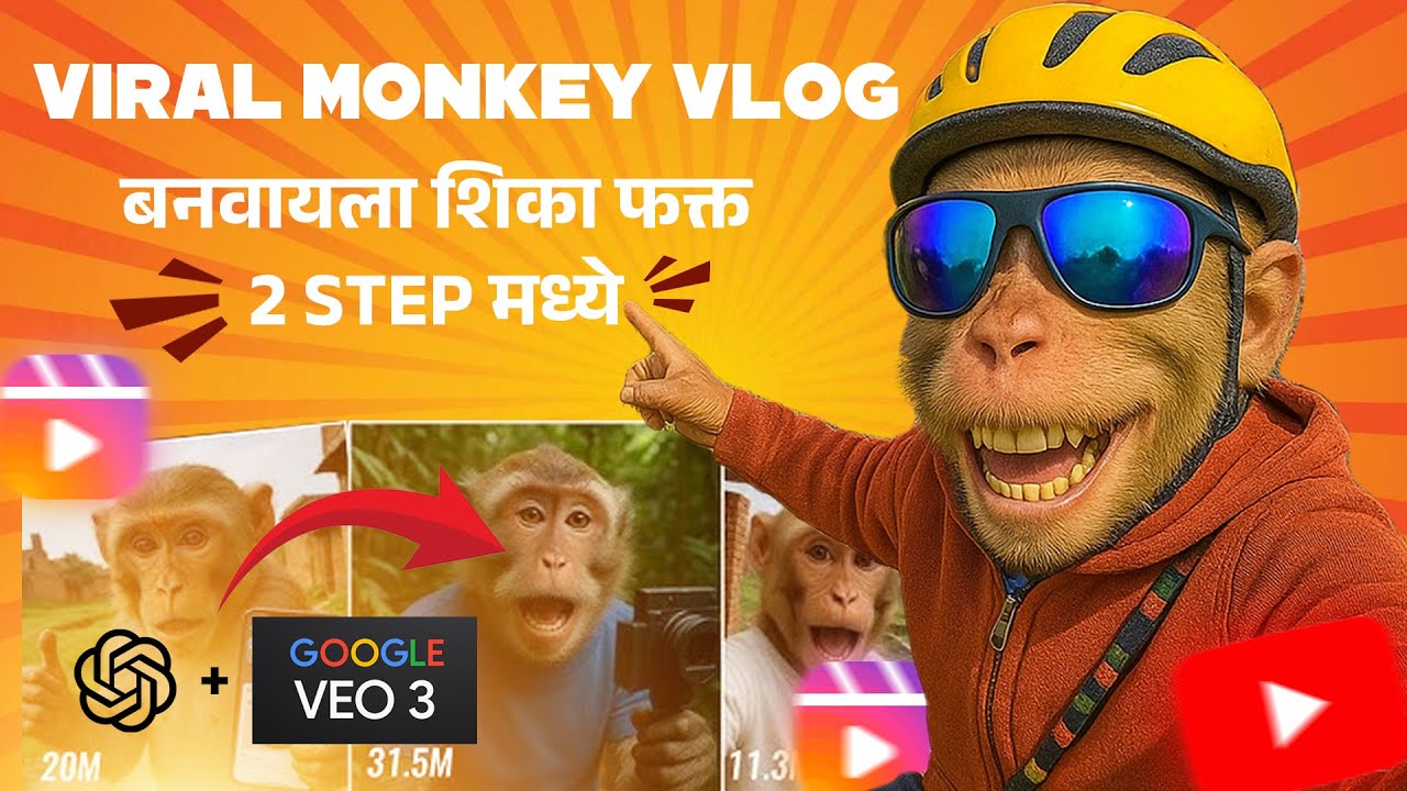 Ai monkey vlogs video kaise banaye || monkey vlog kaise banaye || how ...