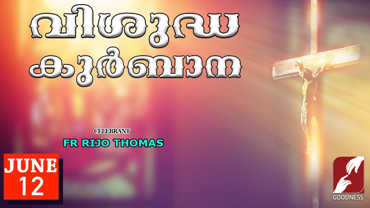 SUNDAY HOLY MASS LIVE @ 6 AM, 12 JUNE 2022 | FR RIJO THOMAS VC ...