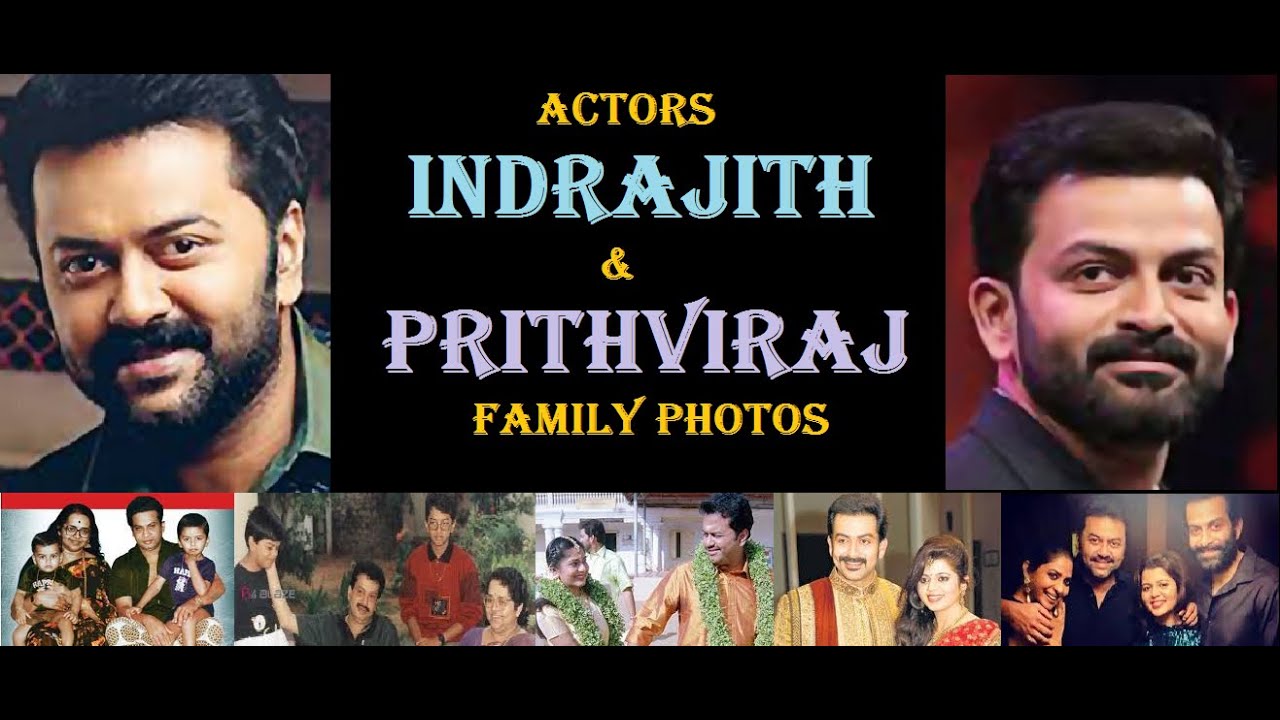 MALAYALAM ACTORS INDRAJITH AND PRITHVIRAJ SUKUMARAN FAMILY PHOTOS - YouTube