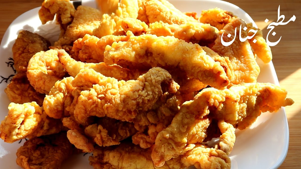 وصفة دجاج كنتاكي| Recette KFC Poulet fris KINTAKI - YouTube