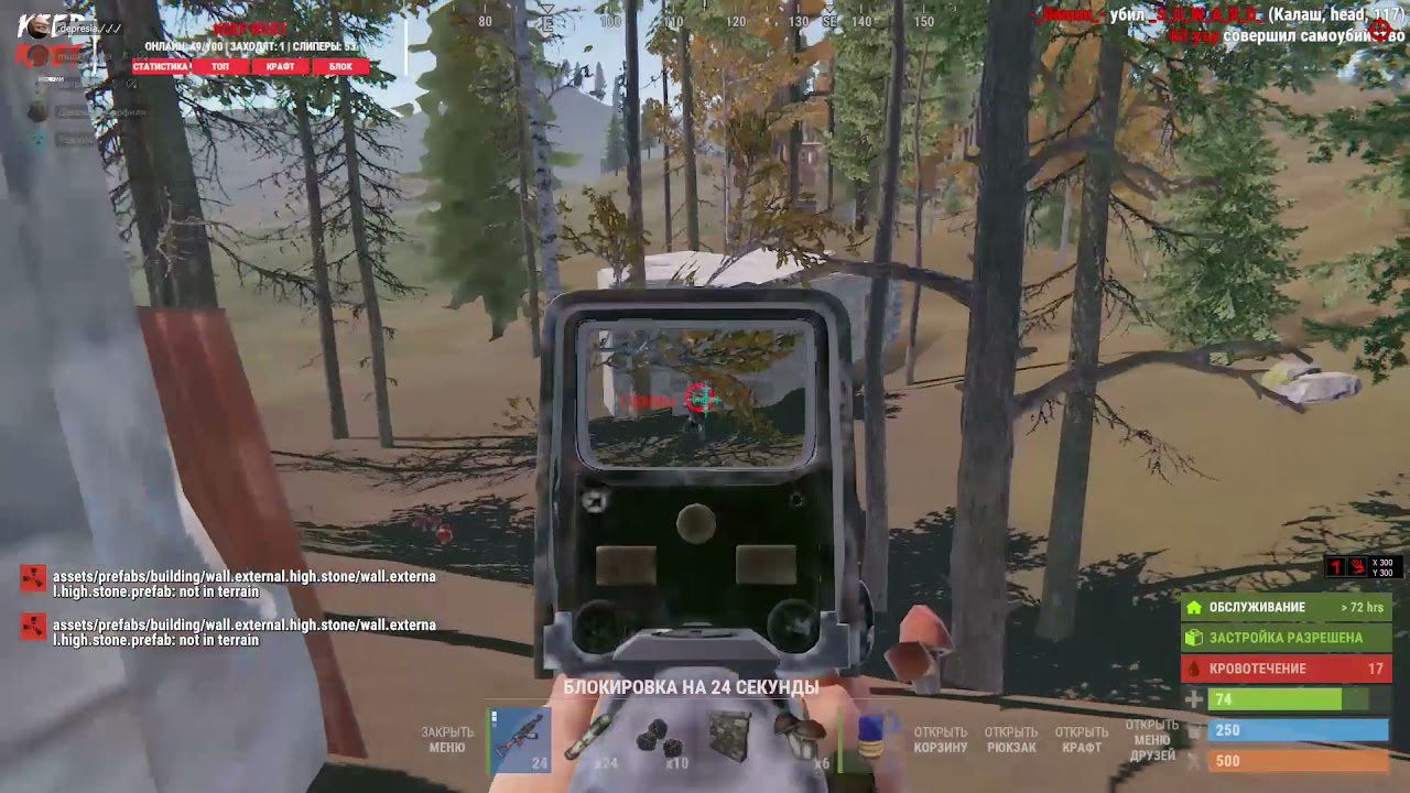 rust highlights#999 by beyondscared??? - YouTube