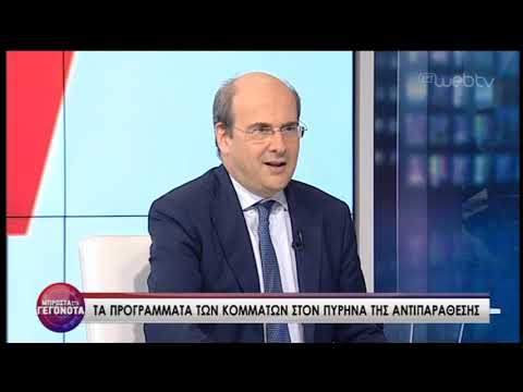 Ο Δρόμος προς την Κάλπη – ΣΥΝΕΝΤΕΥΞΗ ΤΟΥ ΑΝΤΙΠΡΟΕΔΡΟΥ ΤΗΣ ΝΔ Κ ...