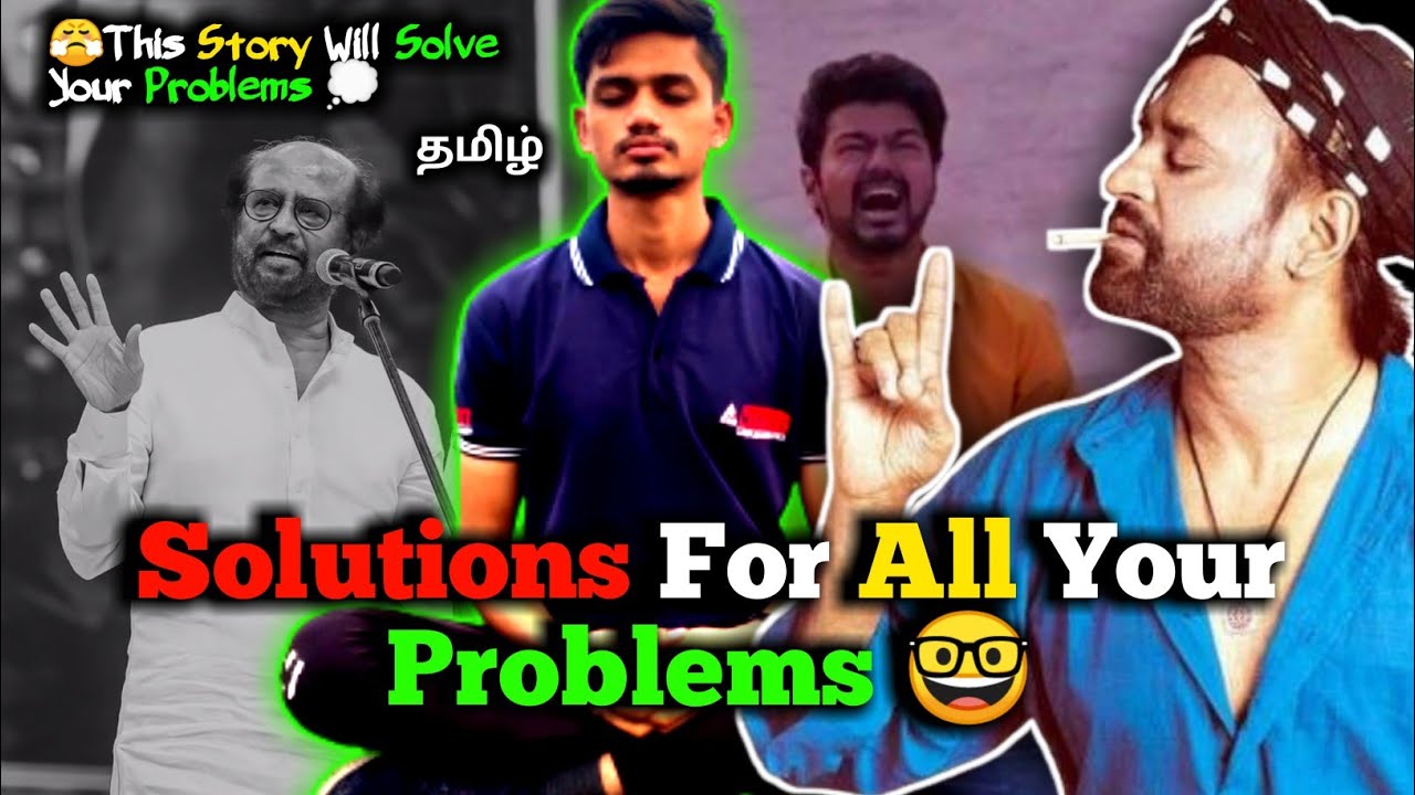 😵Finally, A Foolproof Solution to Every Single One of Your Problems!🤓 I ...