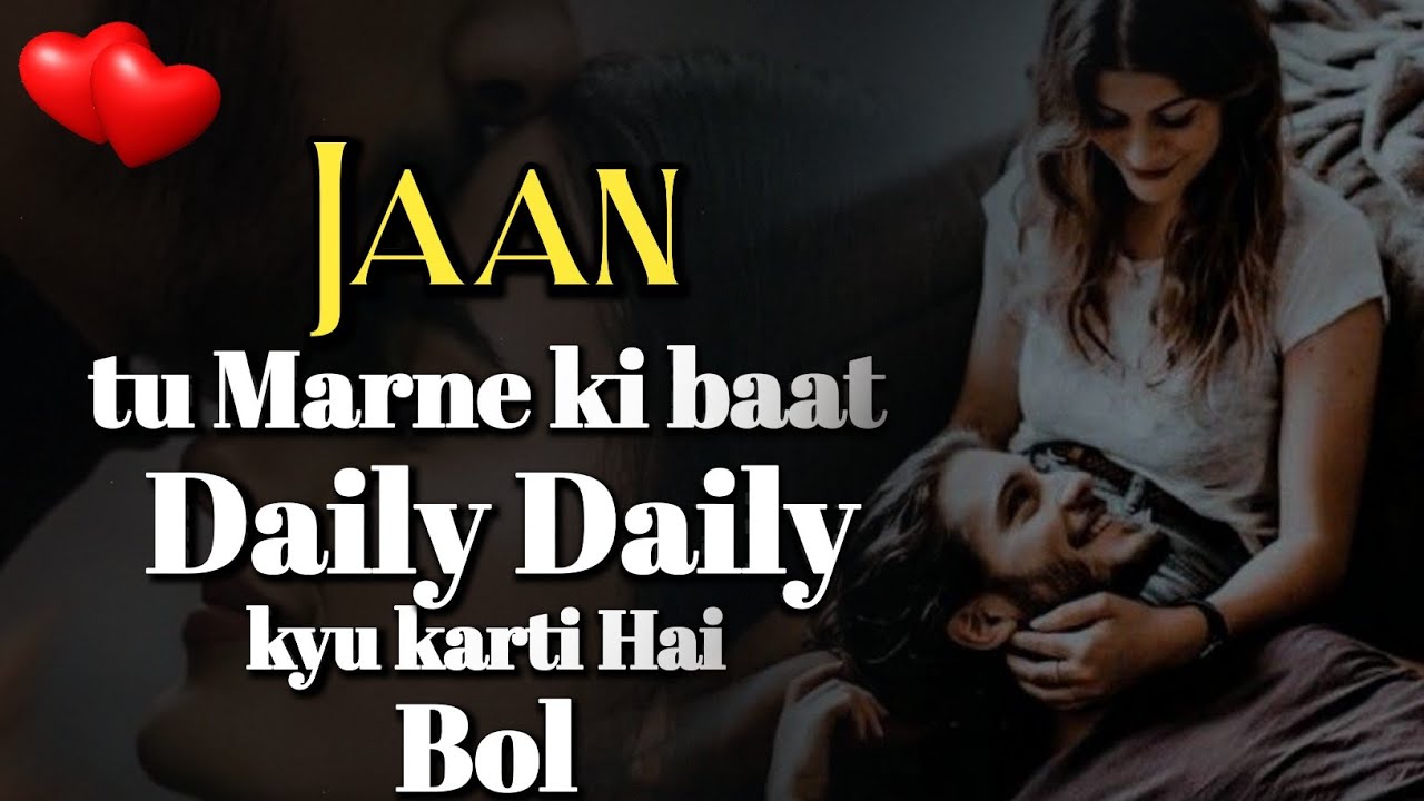 Bolo Jaan 😥 New Long Distance Relationship Whatsapp Status