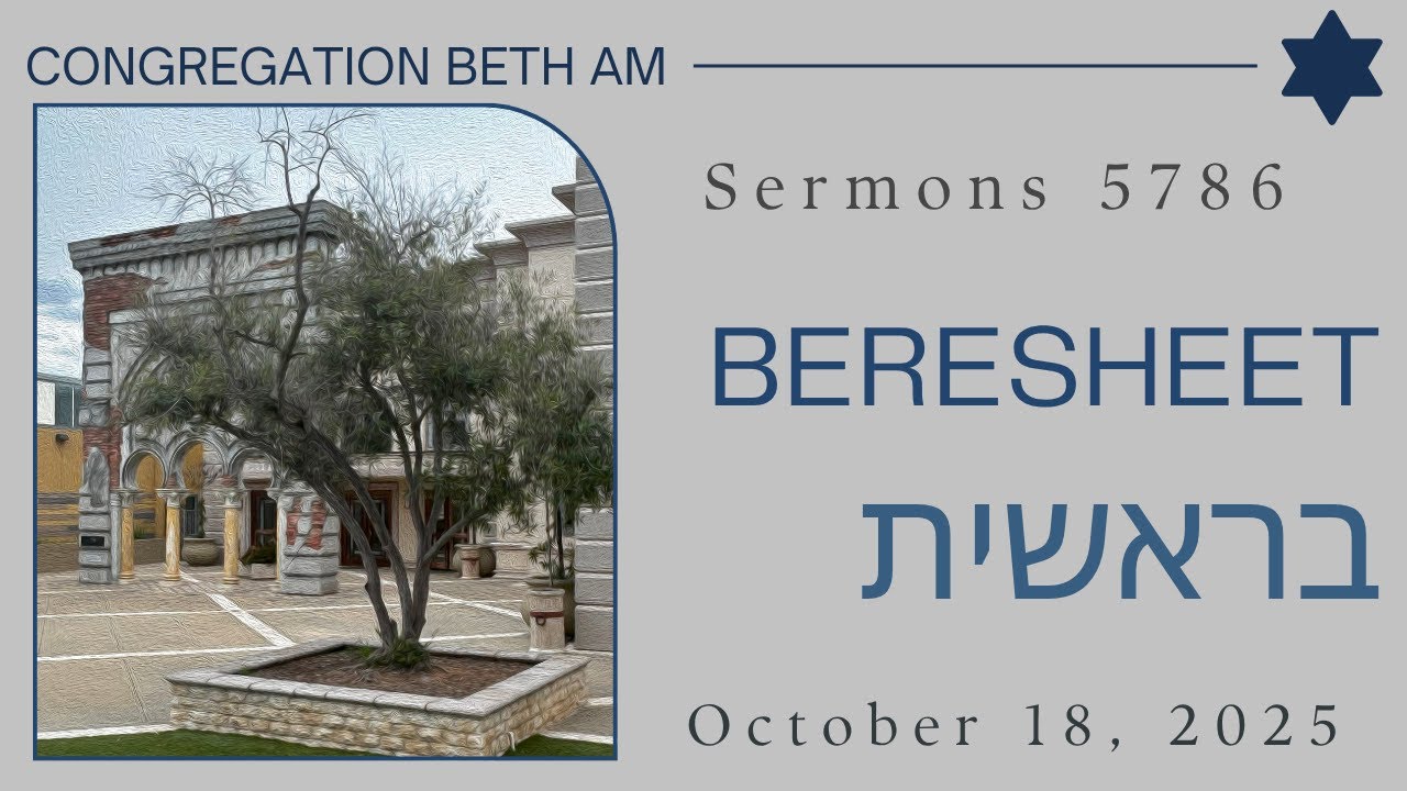 Congregation Beth Am Sermons: October 18, 2025 - YouTube