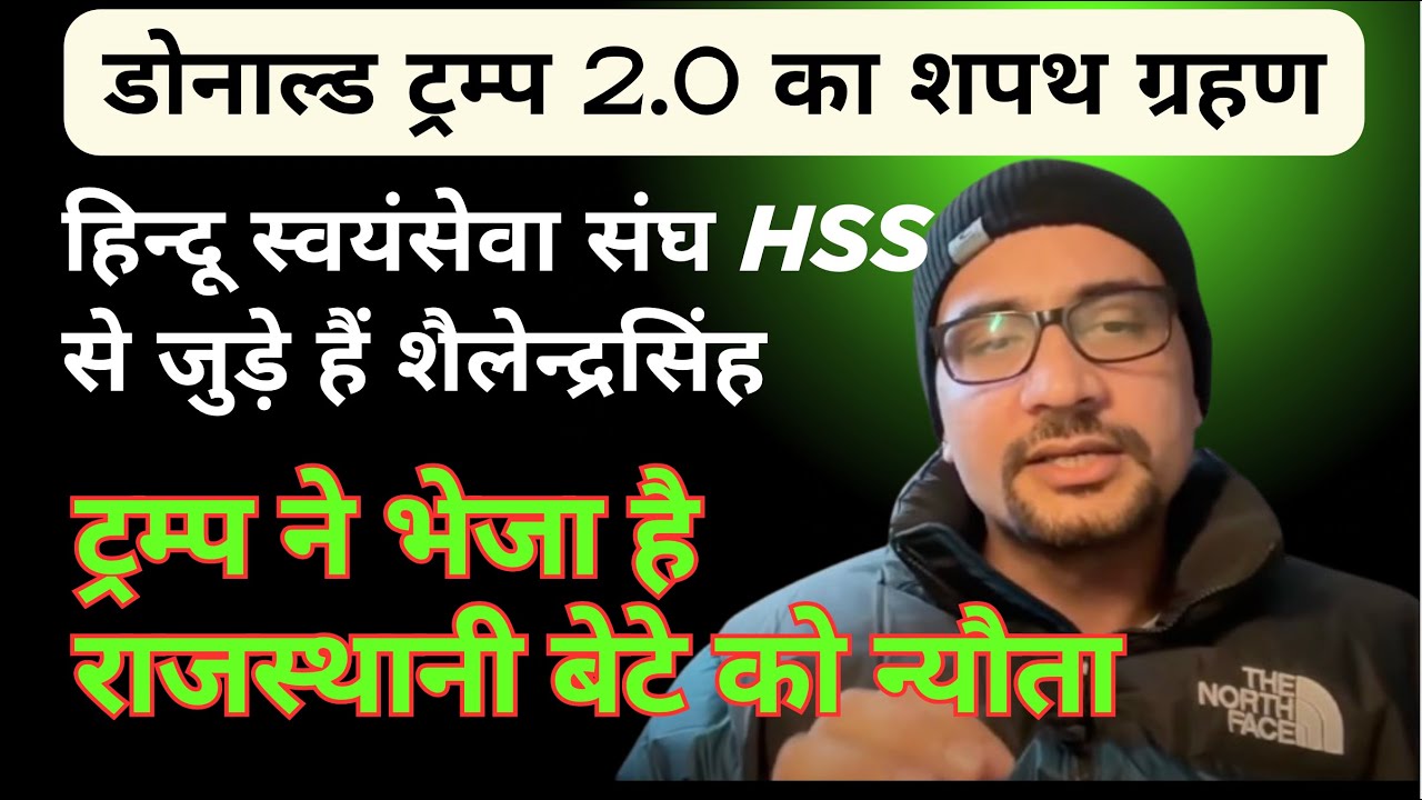 Sanchore | shailendra singh paldi | सांचौर से अमेरिका तक शैलेन्द्र सिंह का सफर ,कोविड को बनाया ...