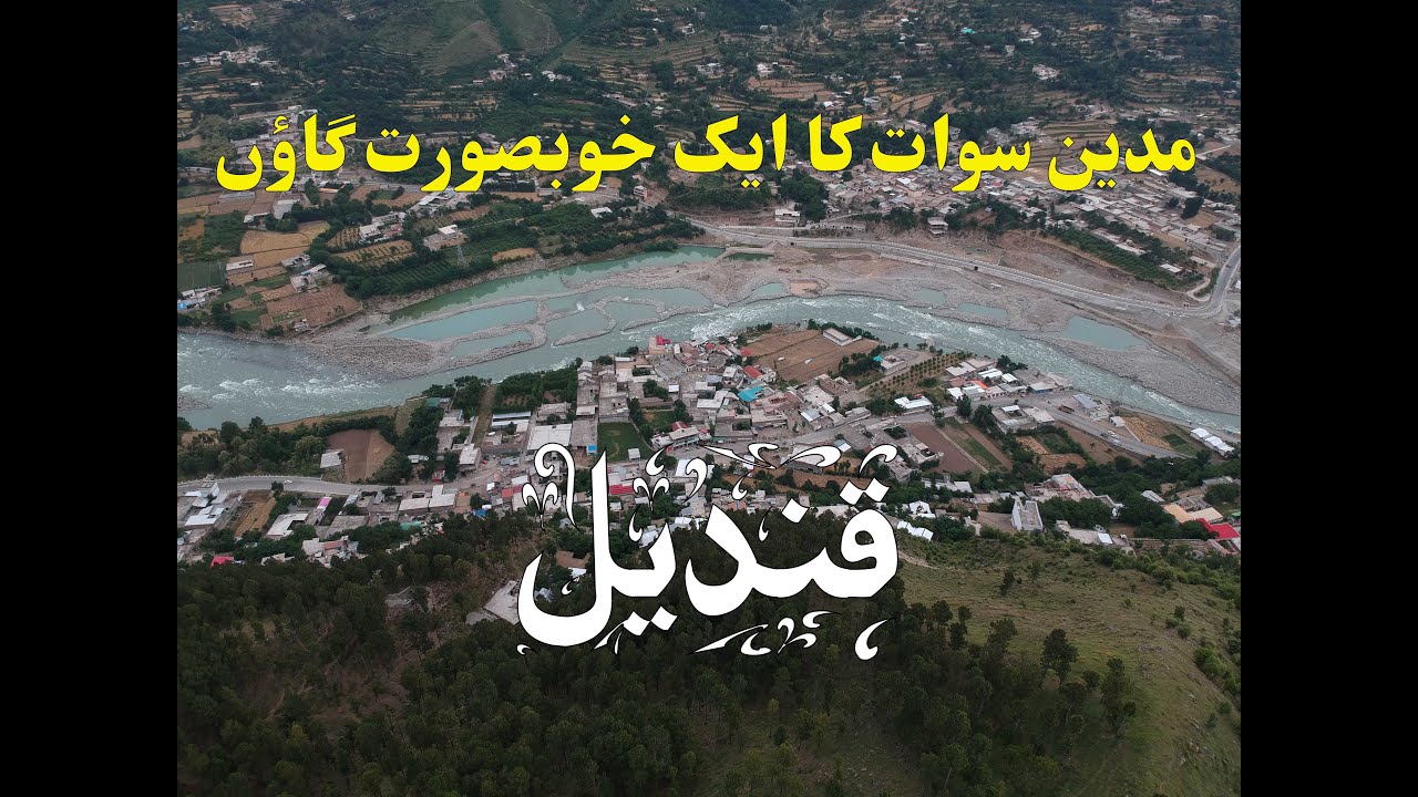Qandil Madyan Swat | Madyan | Beautiful Village of Madyan Swat | Swat ...