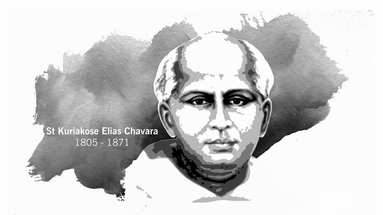 St Kuriakose Elias Chavara - YouTube