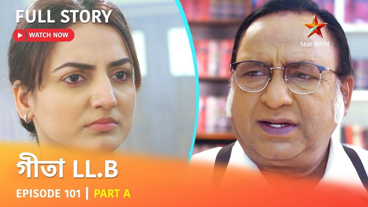 Full Story | Geeta LL.B | Episode 101 | Part A - YouTube