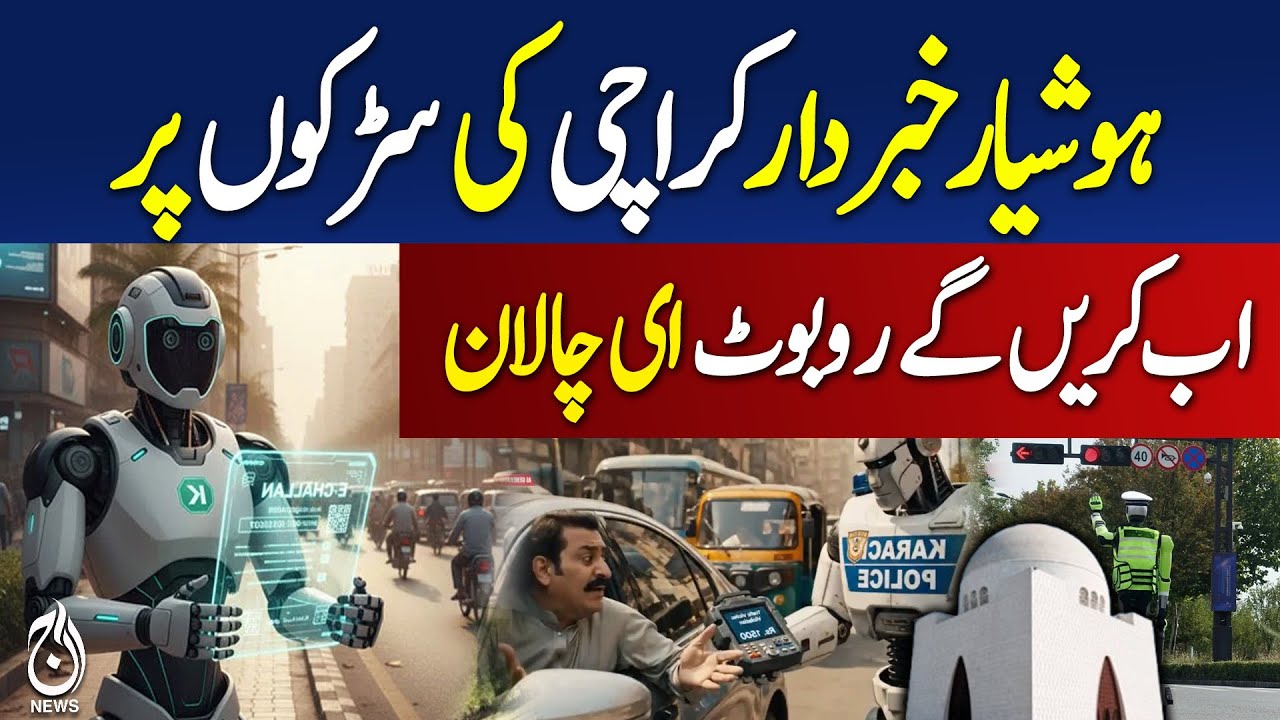 Beware, robots will now be issuing e-challans on the streets of Karachi ...