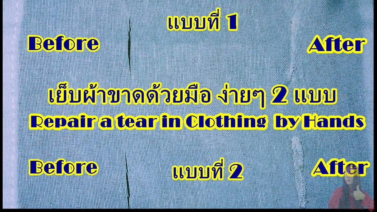 How To Repair A Tear In A Linen Shirt at Nate Hocking blog