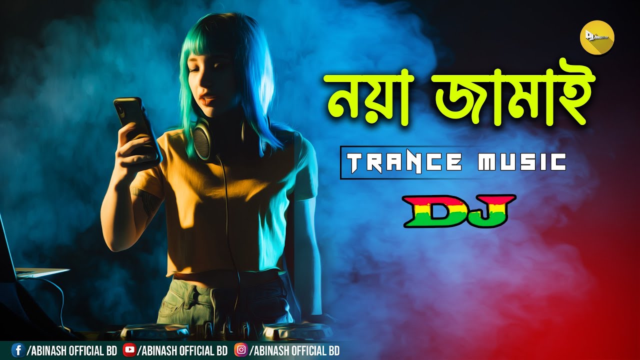 Noya Jamai Dj | Koi Gelire Nanadi | Rima | Dj Abinash BD | Trance ...