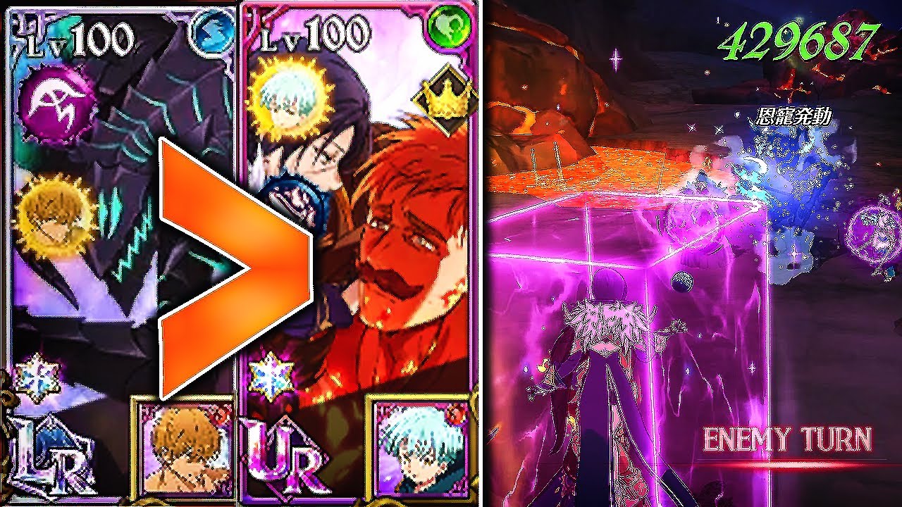 LR GALLAND IS BETTER THAN 99% OF THE GAME!! 7DS GRAND CROSS - YouTube
