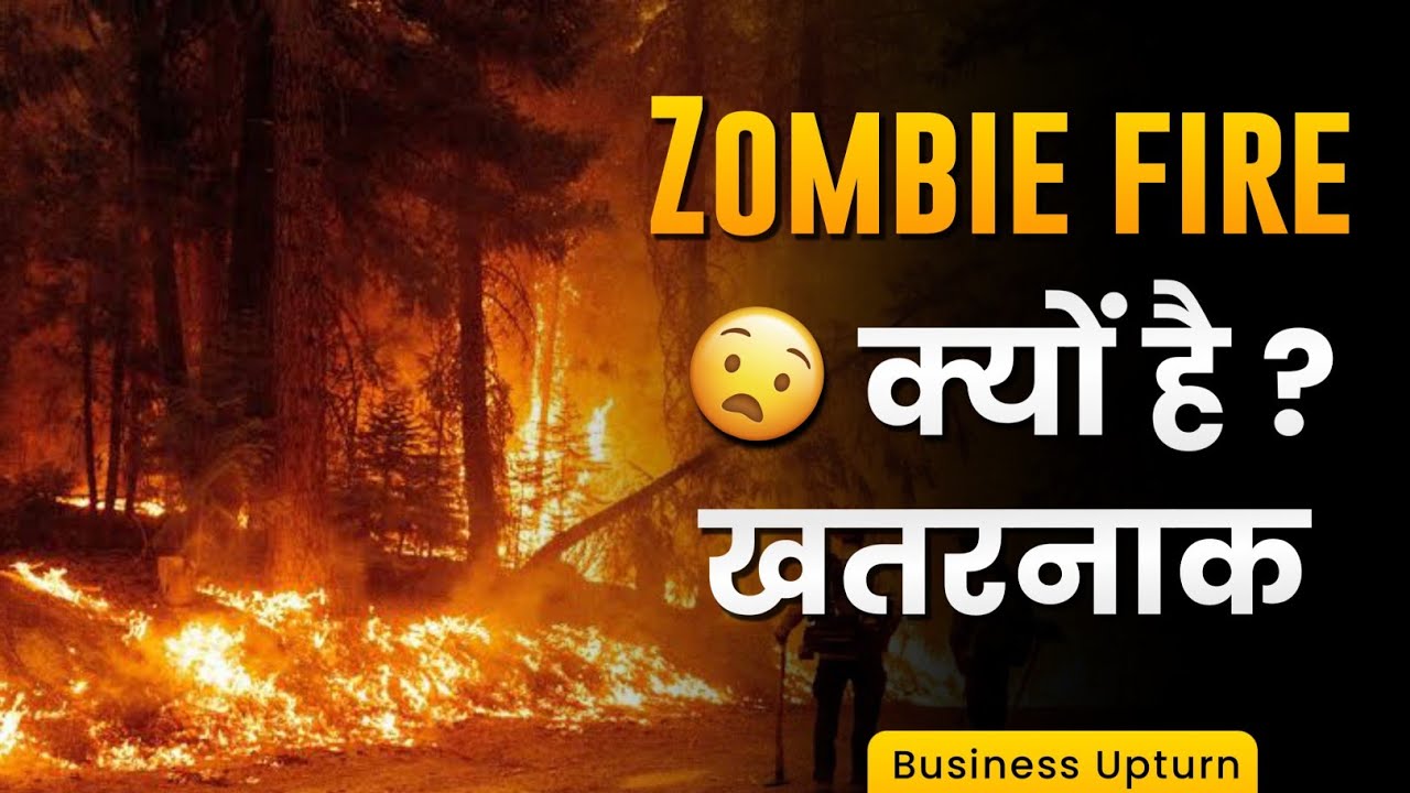 Zombie Fire: Getting to the Bottom of Nature's Strange Burn - YouTube