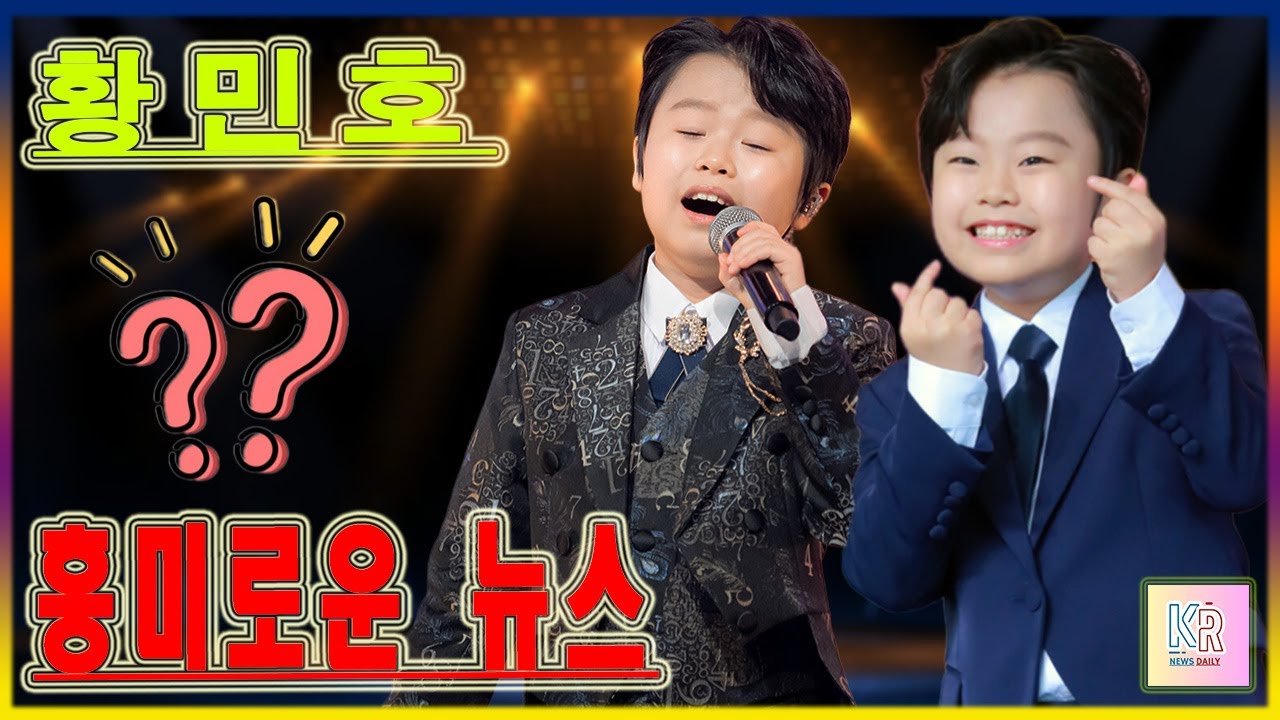 ๐mbn์ ํฉ๋ฏผํธ๋ฅผ ์ํ ๋๊ท๋ชจ ํ๋ก์ ํธ๋ฅผ ์ค๋น ์ค ํธ๋กํธ ์ ์ค๋ค๊ณผ ์ด๊นจ๋ฅผ ๋๋ํํ๋ค ์ด๊ฒ 12์ด ๋ฌด๋ ๋ง์ Youtube