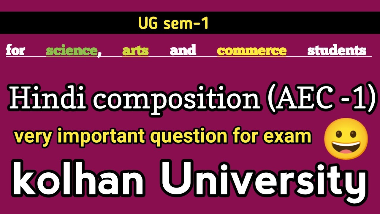 Hindi UG sem-1. सर्वनाम एवं उसके भेद । kolhan University.for science ...