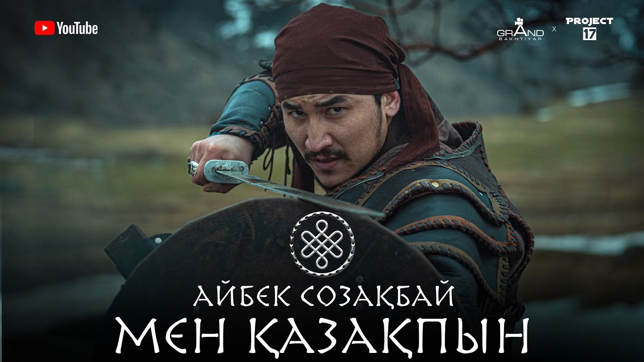 Мен қазақпын ( кавер ) Айбек Созакбай 2022 / Аль NASR ft. Raim ...