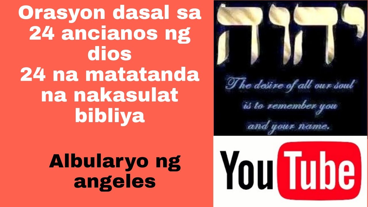 Orasyon dasal sa bawat pangalan ng 24 ancianos ng dios ama. poder at ...
