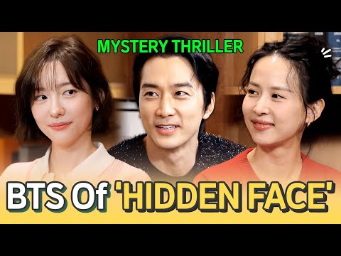 Interview with 'Hidden Face' Actors : From R-rated Romance to Behind-the-Scenes Chemistry ❤🔥