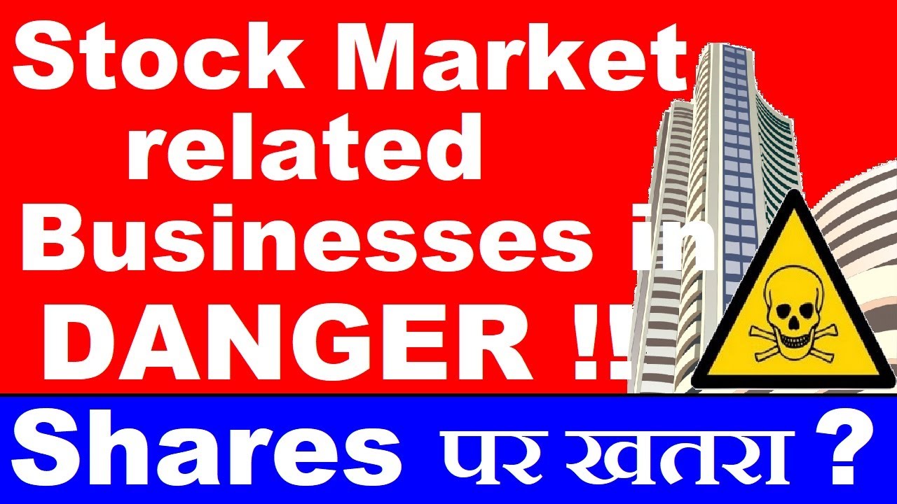 Stock Market related Businesses in DANGER !!💀⚠️🔴 Trading | Investing ...