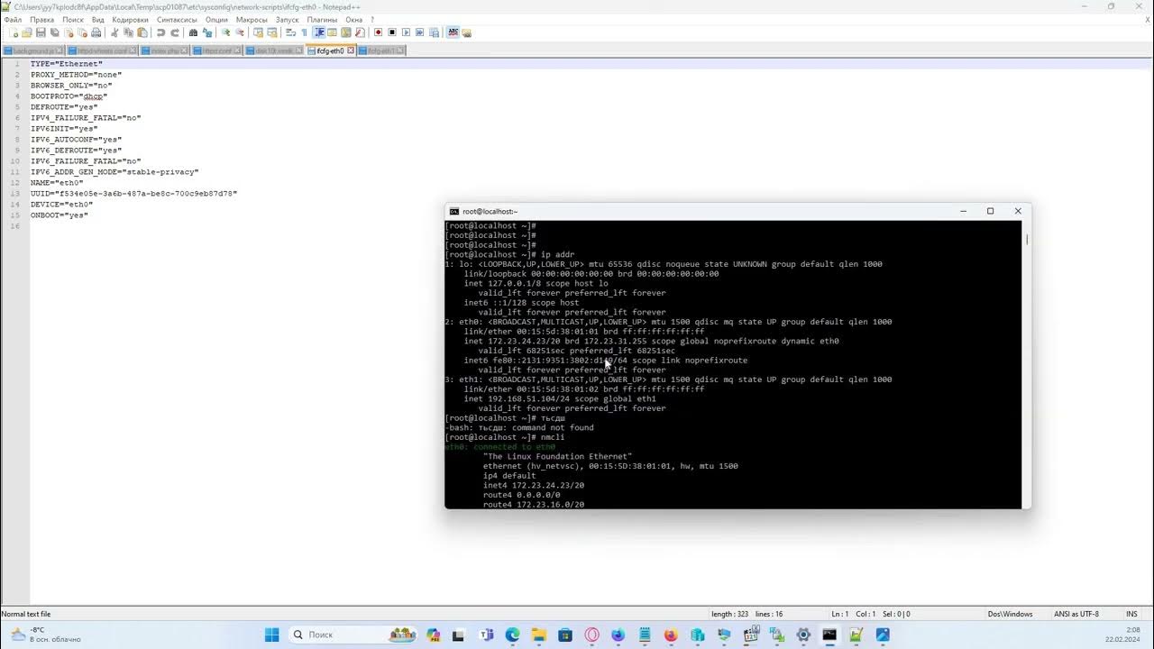 Настройка сети Linux на примере ethernet адаптера в CentOs 7 - YouTube