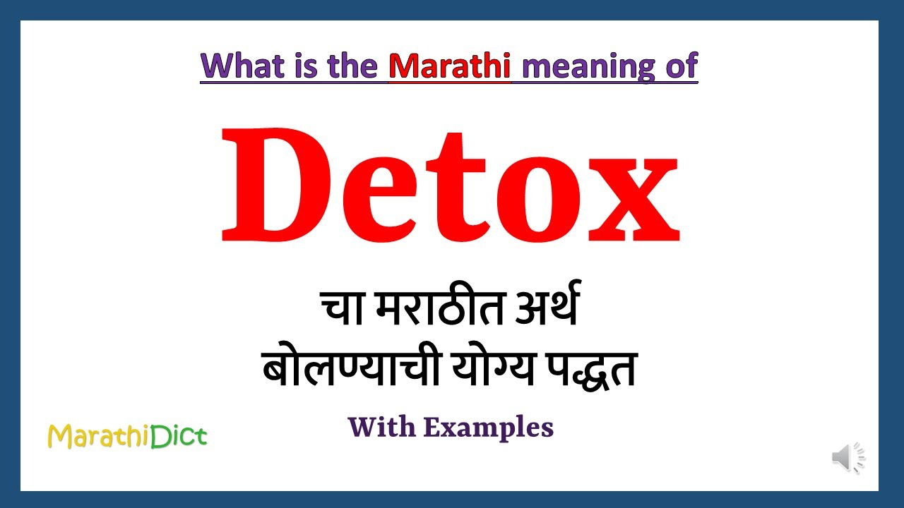 Detox Meaning In Marathi Detox Detox In Marathi