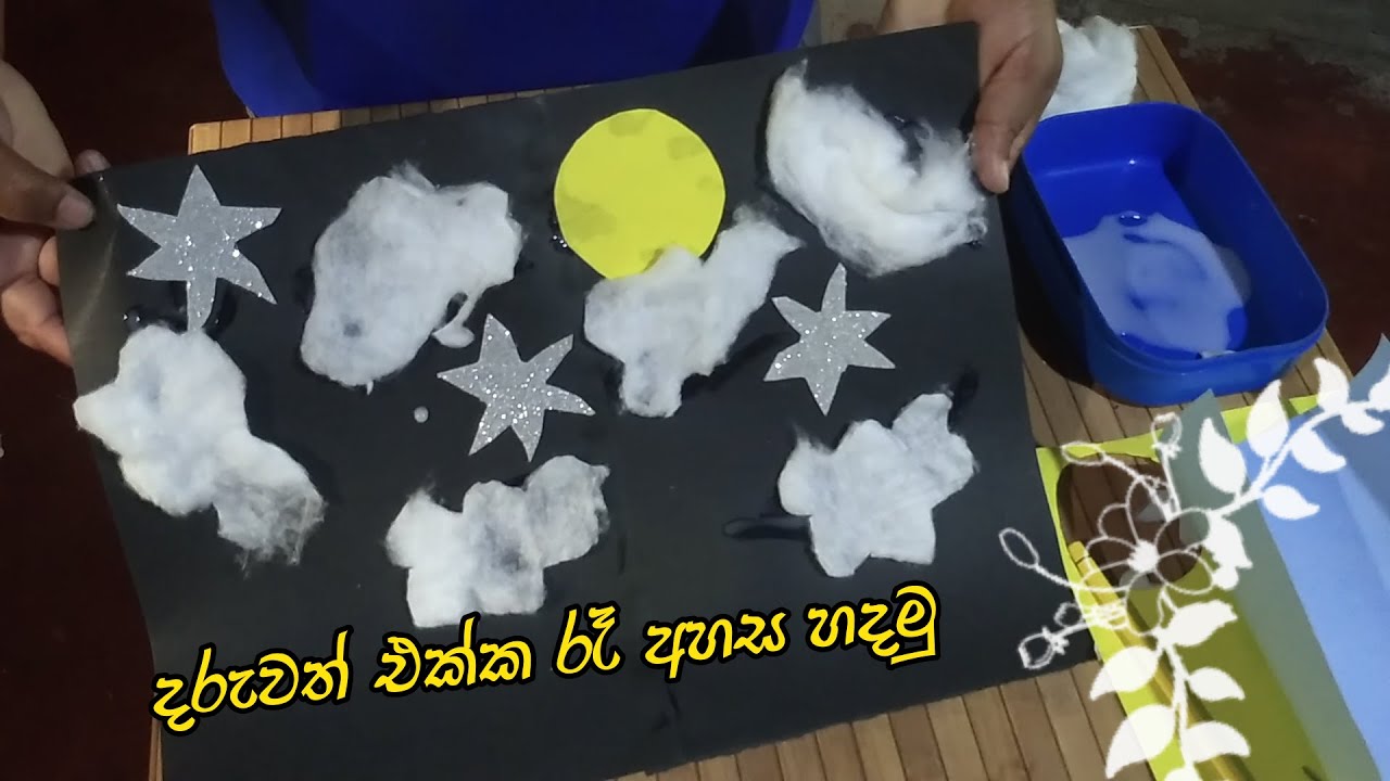 Ra ahasa (Night sky) - YouTube