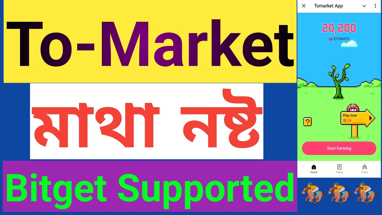 Tomarket | To-Matket | TOMATO Token Mining | Bitget Wallet Supported ...