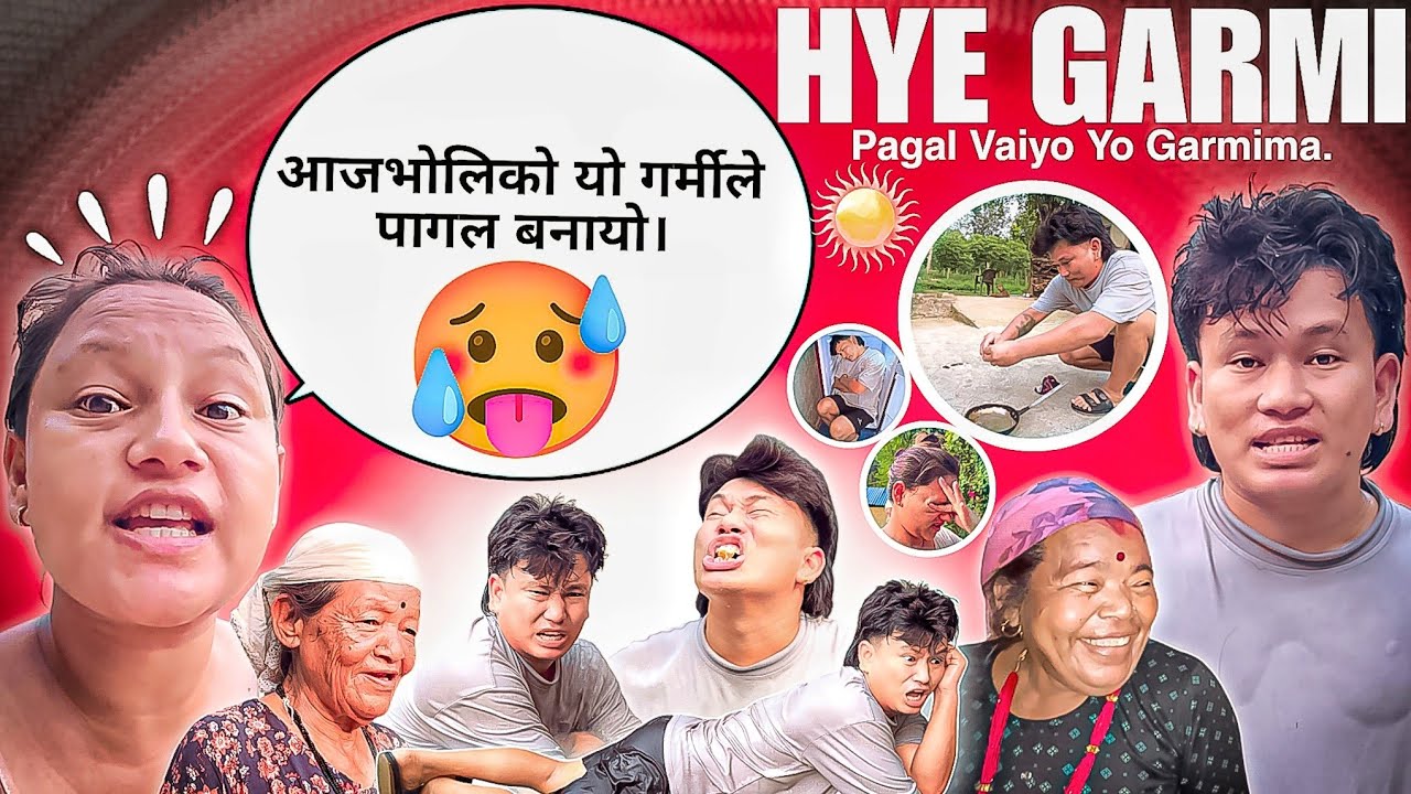 NEPAL KO SABAI VHANDA GHARMI HUNE THAU 🥵 || धेरै वर्षपछि यो दुई बहिनीको ...