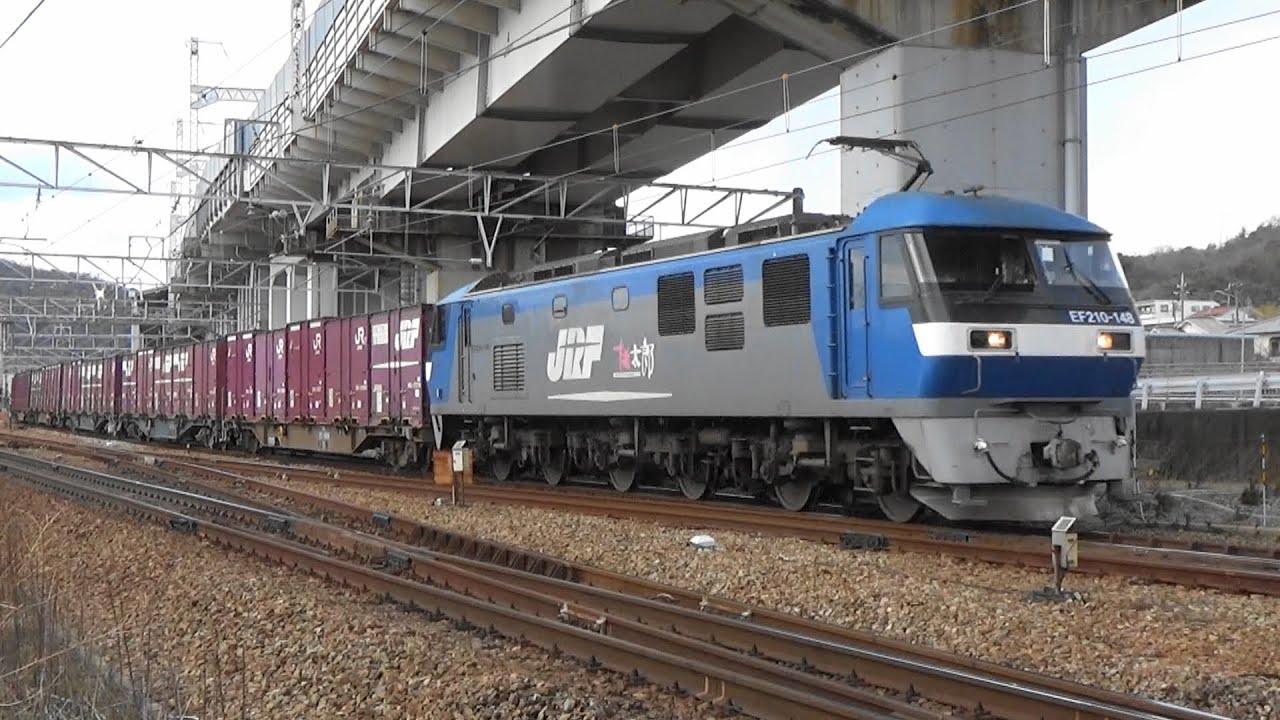 山陽本線 EF210-148牽引5064レ ジョイント音 - YouTube