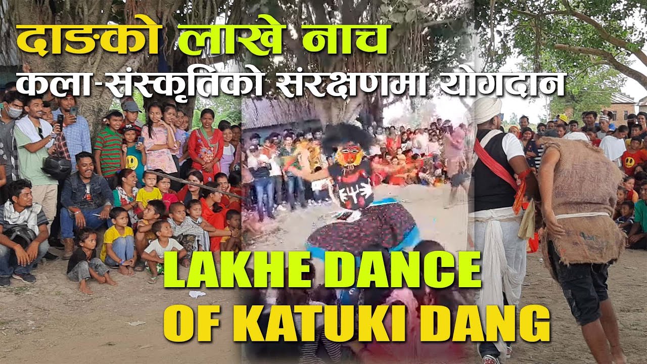 Lakhe Dance | LakheNacha | Lakhey Nach| लाखे नाच | Dang Nepal - YouTube