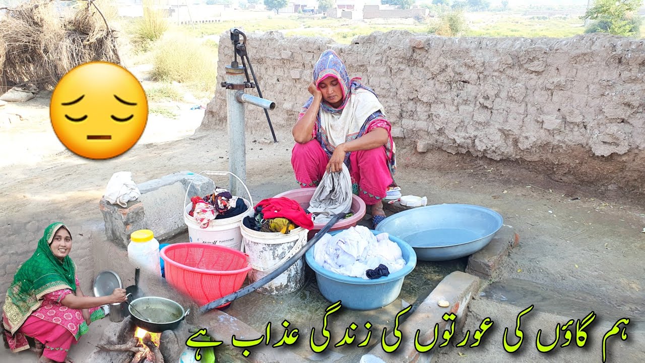 Village Women very hard Working|Village women Life is very difficult ...