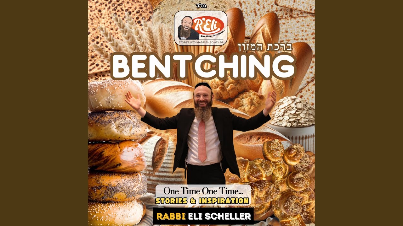 Al Hamichya & Borei Nefashos (feat. Rabbi Eli Scheller) - YouTube