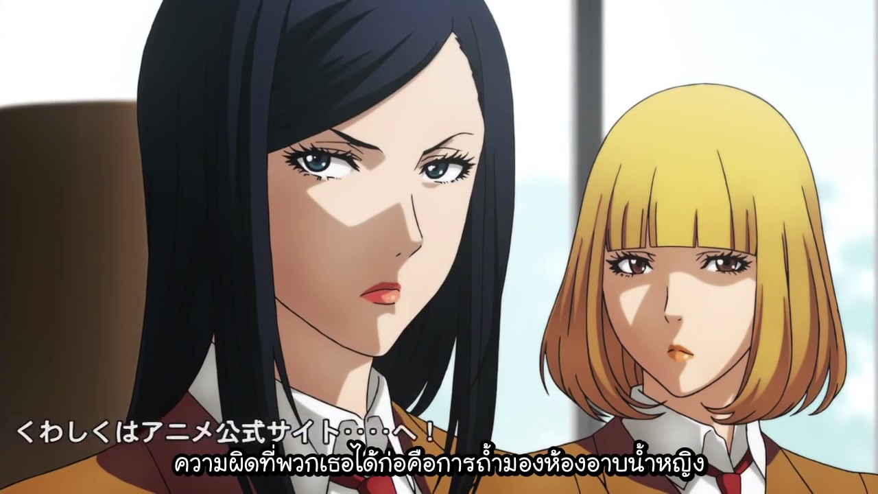 Prison School ตอนที่ 12 จบ ซับไทย - YouTube