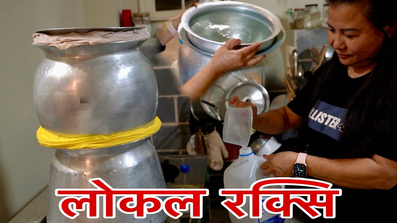 Nepali Raksi Banaune Tarika | रक्सी बनाउने सजिलो तरिका | Nepali Local ...