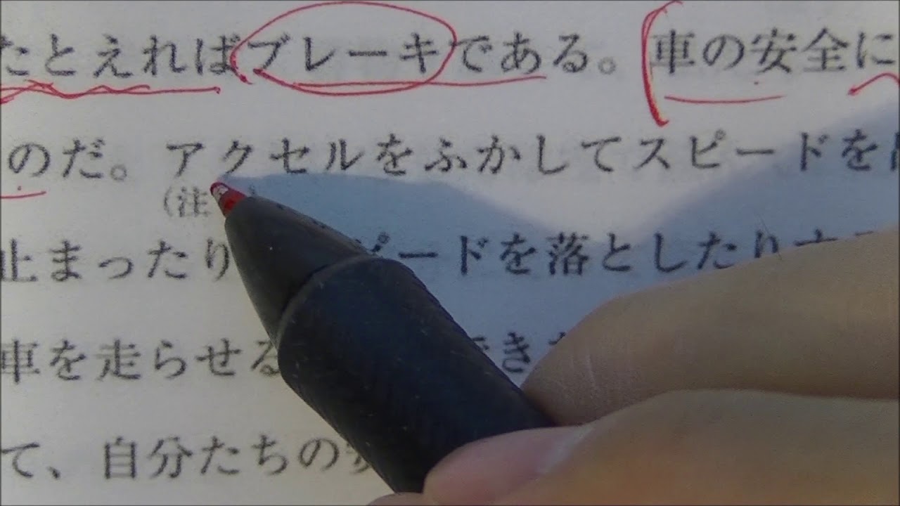 JLPT N2 sample test 読解 reading3 問題10(3) - YouTube