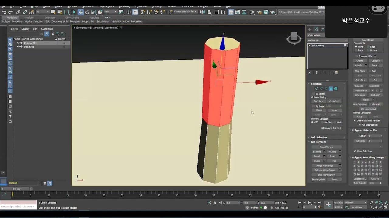 3ds MAX FX - TITLE MOTION TREE MODELING 1 - YouTube