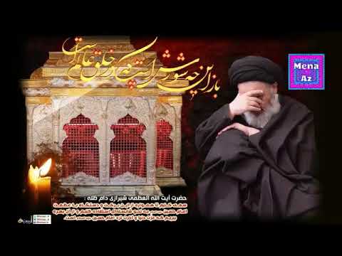 Göz yaşlarım qəmli 2018