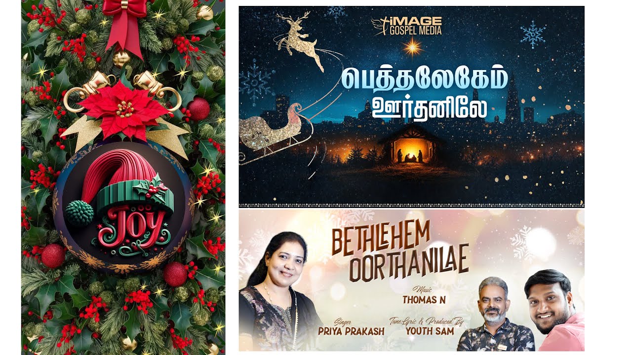 Bethlehem Oorthanilae || Christmas Video Song || Priya Prakash ...