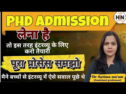 PhD admission process 2024-25 | PhD only category Admission| Interview ...